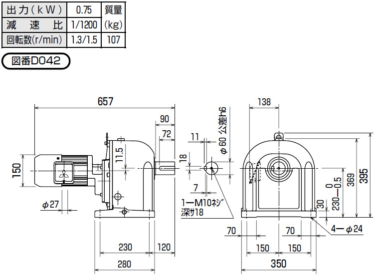 Mitsubishi Geared motor GM-DB 0.75KW