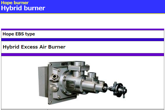Yokoi kikai Hybrid burner Hope EBS type_Industrial Products