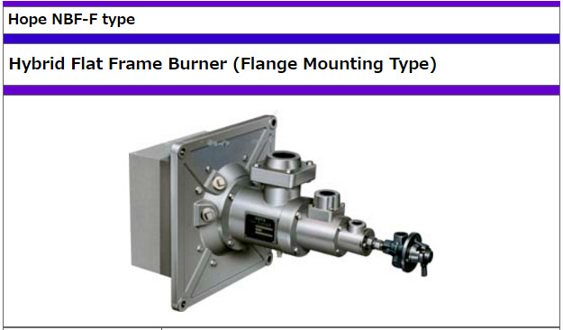 Yokoi kikai Hybrid burner Hope NBF-F type_Industrial Products