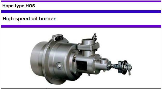 Yokoi kikai Oil burner Hope HOS type_Industrial Products