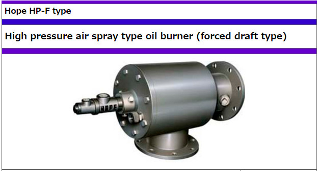 Yokoi kikai Oil burner Hope HP-F type_Industrial Products